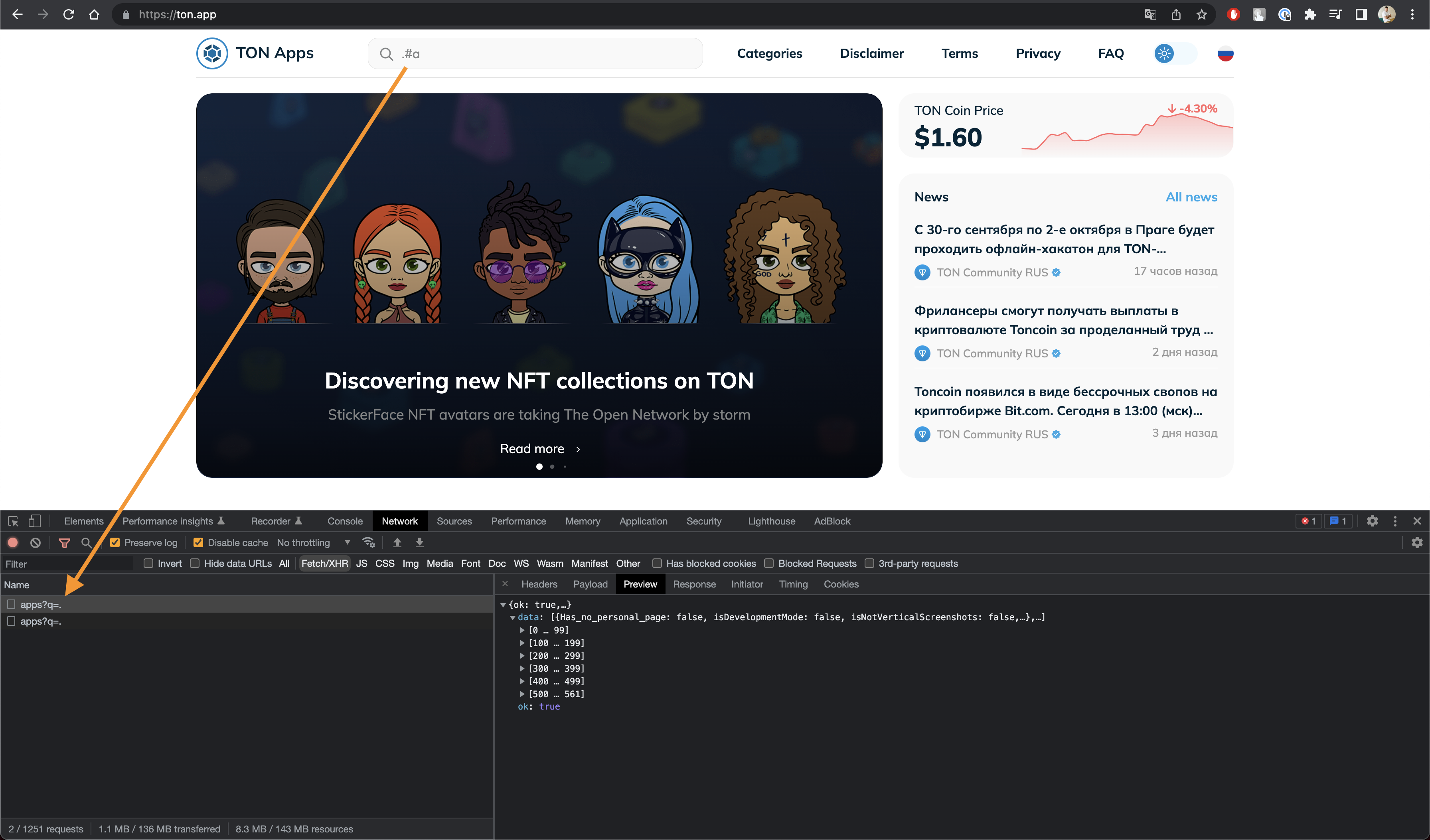 It is possible to search dapps & apps for less than 3 characters (implicitly) · Issue #15 ...