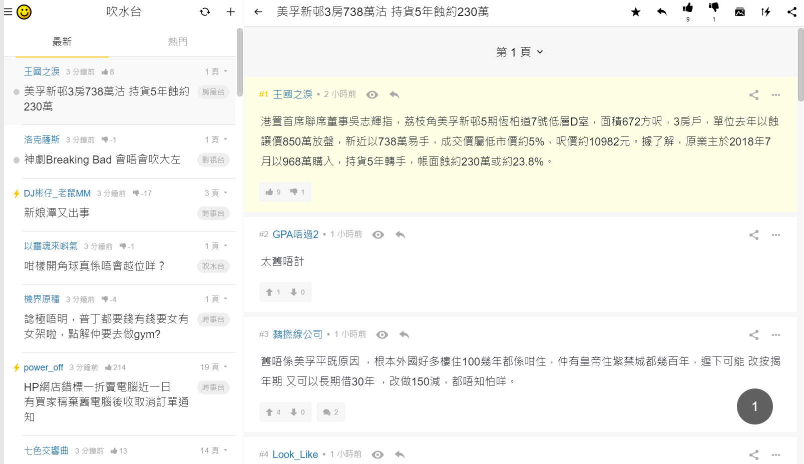 lih.kg was flagged as adult site · Issue #157170 · AdguardTeam/AdguardFilters · GitHub