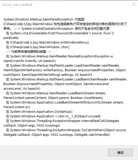 what is it this error · Issue #2631 · icsharpcode/ILSpy · GitHub