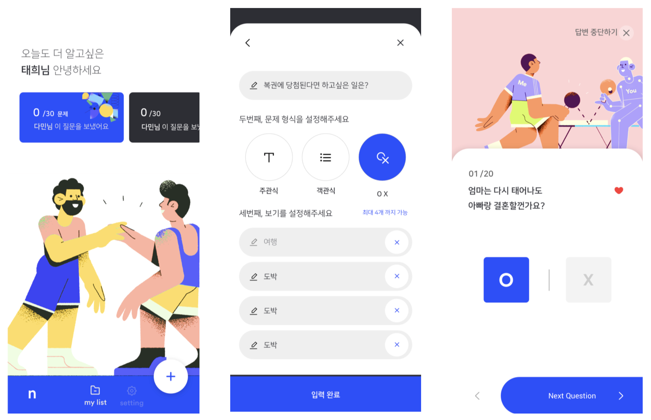 GitHub - mash-up-kr/NNAA_REPO: 너나알아팀 백엔드