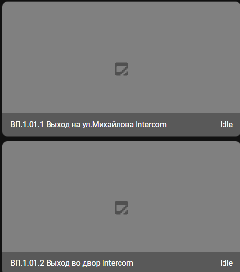 Ha 20237 не грузится видео с камер · Issue 27 · Alryazhass Pik Intercom · Github