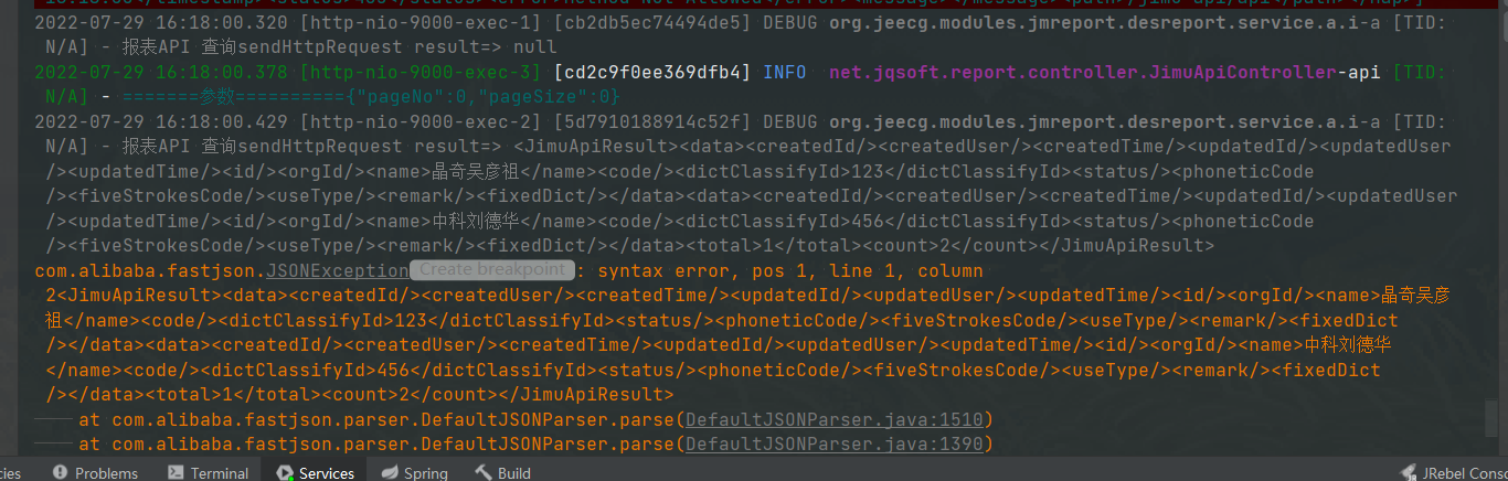 api数据集调用接口返回xml 解析报错 · Issue #1187 · jeecgboot/jimureport · GitHub
