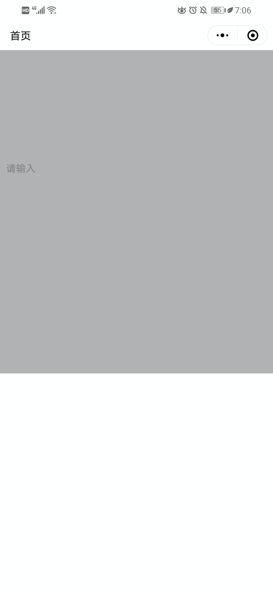 taro-ui 的 AtFloatLayout 然后子元素为 textarea，在安卓下外层页面滚动 textarea 也跟着滚的 · Issue #1130 · jd-opensource ...