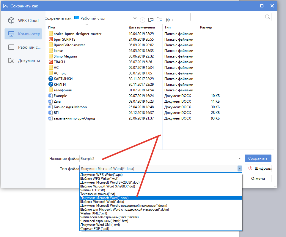 Associate (.drawio) extension with file drawio desktop editor (win 10) · Issue #120 · jgraph ...