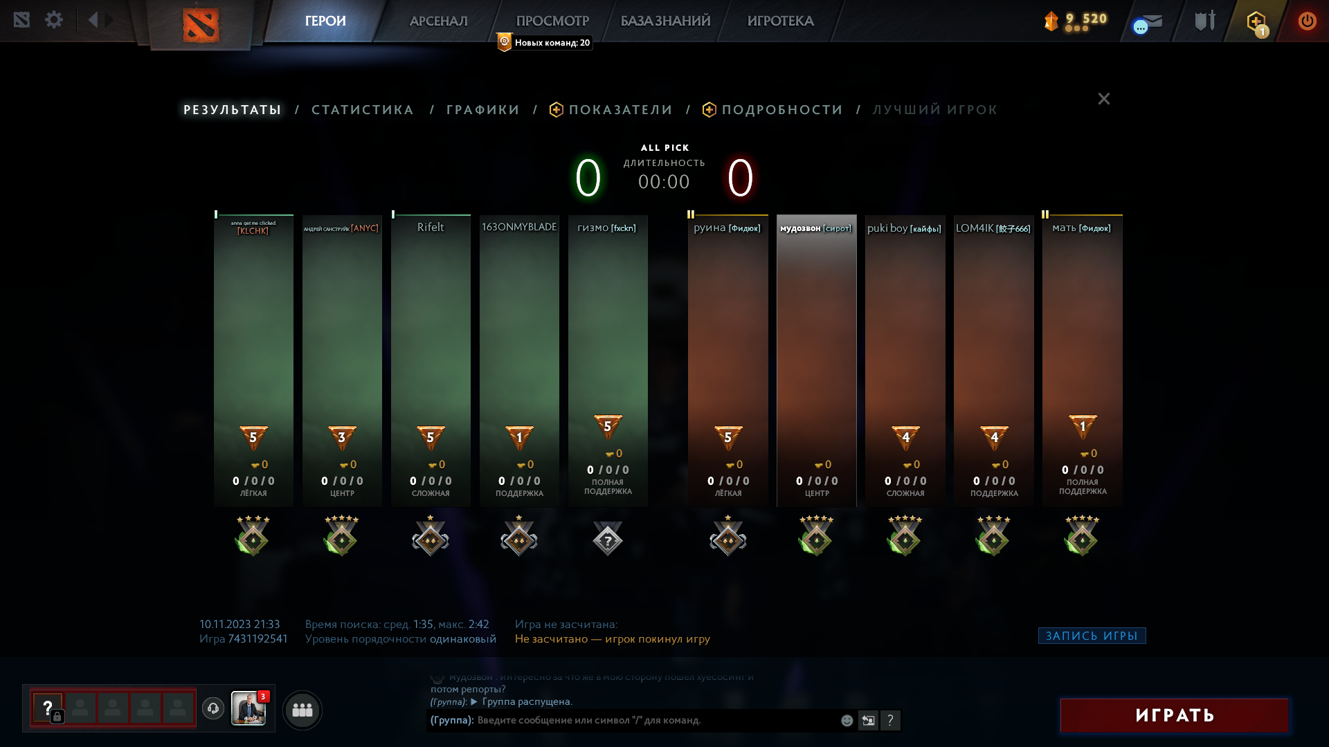 Singl Draft · Issue #13433 · ValveSoftware/Dota2-Gameplay · GitHub