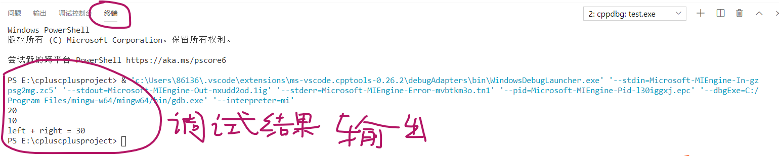 一、vscode-c++环境搭建 · Issue #1 · zhangzhikai397/cplusplusproject · GitHub