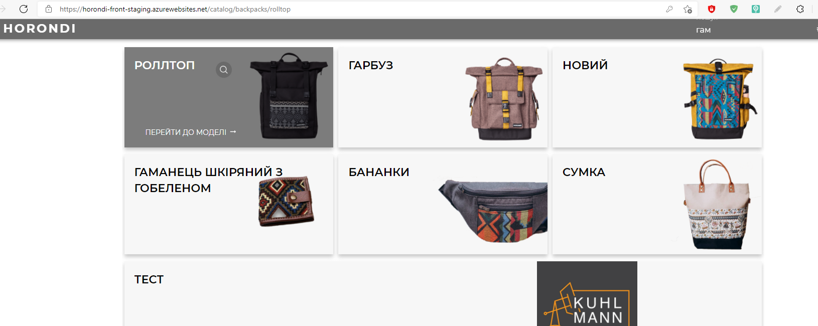 (SP:0.5)fix links for catalog on main page · Issue #907 · ita-social-projects/horondi_client_fe ...