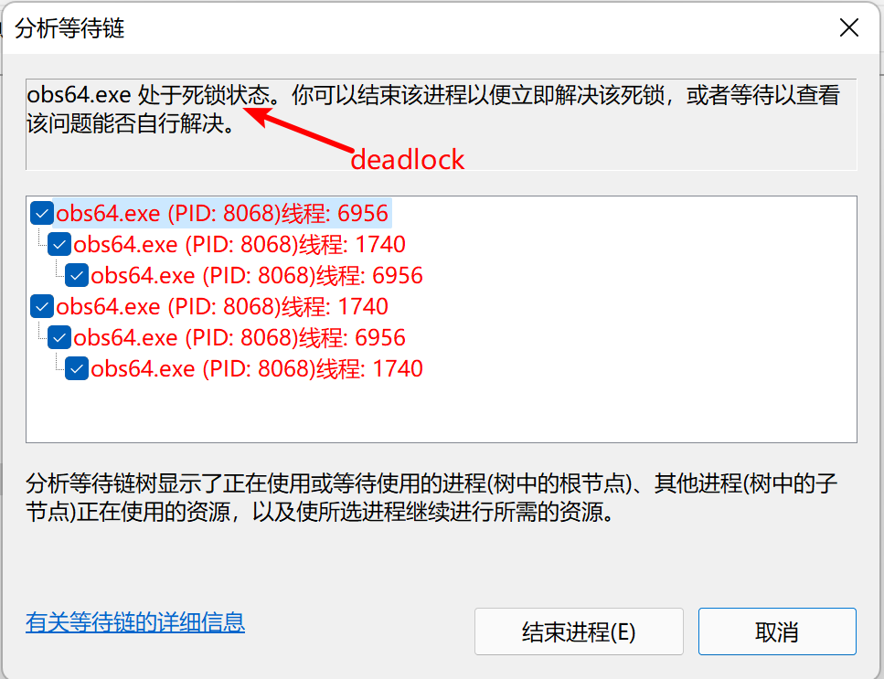 OBS Studio Deadlock on windows 11 · Issue #6040 · obsproject/obs-studio ...