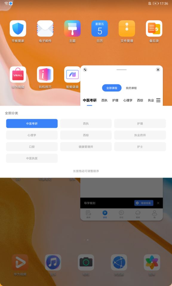 安卓10 app小窗模式下显示popupwindow尺寸异常 · Issue #397 · razerdp/BasePopup · GitHub