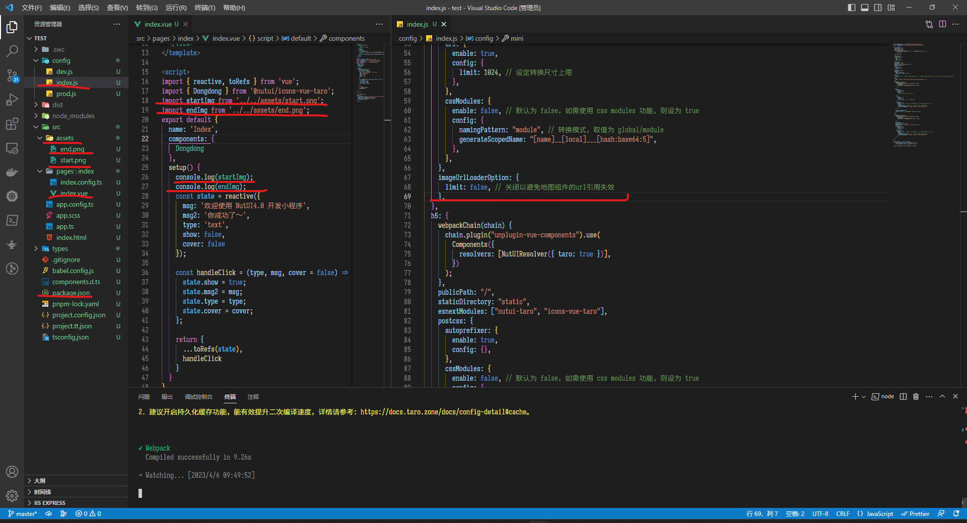 taro小程序打包时静态图片无法关闭base64转换 · Issue #13559 · NervJS/taro · GitHub