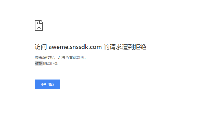 现在视频无法下载了 · Issue #162 · loadchange/amemv-crawler · GitHub