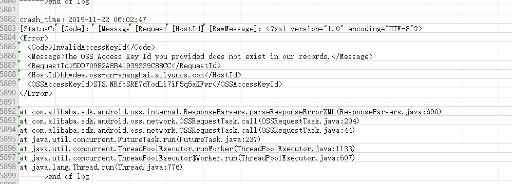 App长时间处于后台后任何上传请求都没有任何回调 · Issue #195 · aliyun/aliyun-oss-android-sdk · GitHub