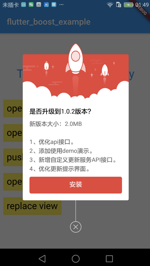使用flutter-boost的工程，报错3001，activity已被销毁！ · Issue #15 · xuexiangjys/flutter_xupdate · GitHub