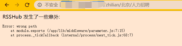 智联的路由似乎有问题 · Issue #3343 · DIYgod/RSSHub · GitHub