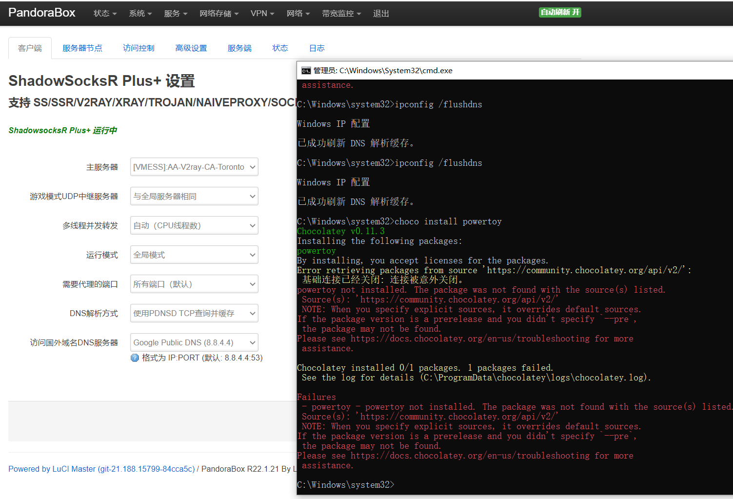 ssrp全局透明代理下无法使用choco等软件 · Issue #776 · fw876/helloworld · GitHub