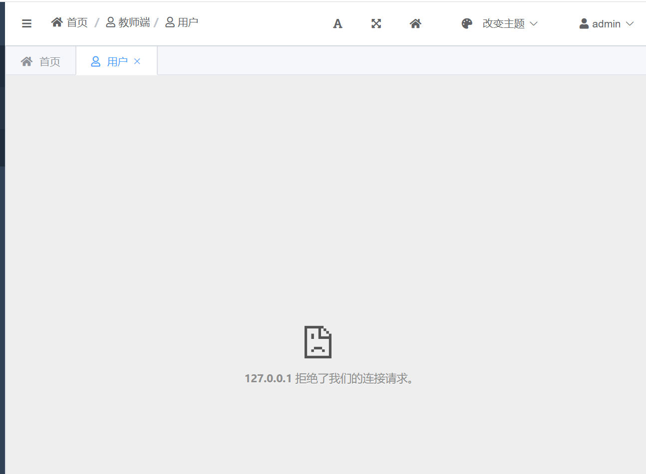 无法查看内嵌frame · Issue #228 · newpanjing/simpleui · GitHub