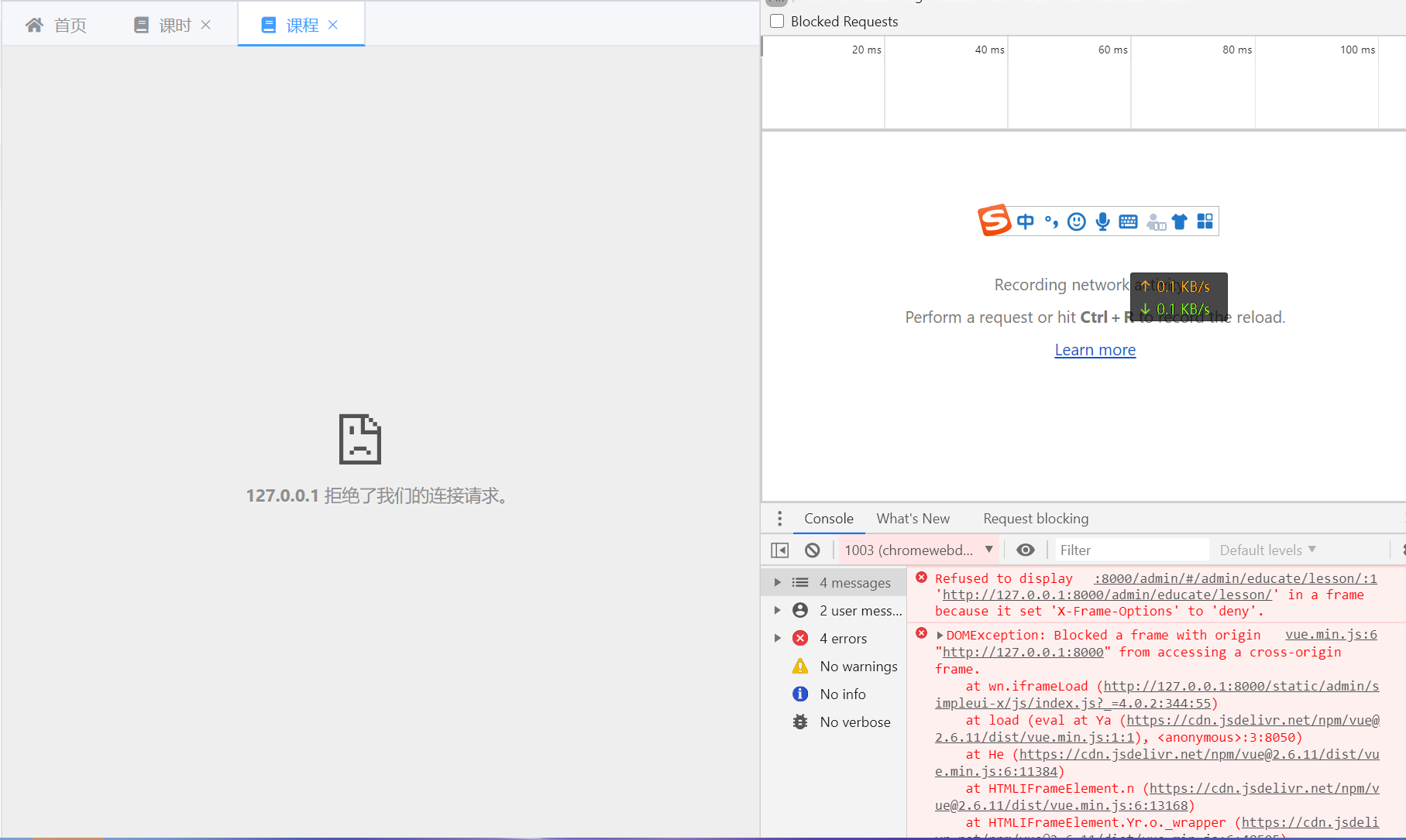 无法查看内嵌frame · Issue #228 · newpanjing/simpleui · GitHub
