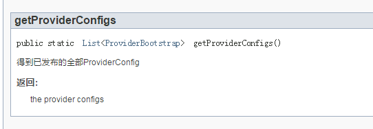 如何获得在注册中心中已注册服务的provider信息 · Issue #453 · sofastack/sofa-rpc · GitHub