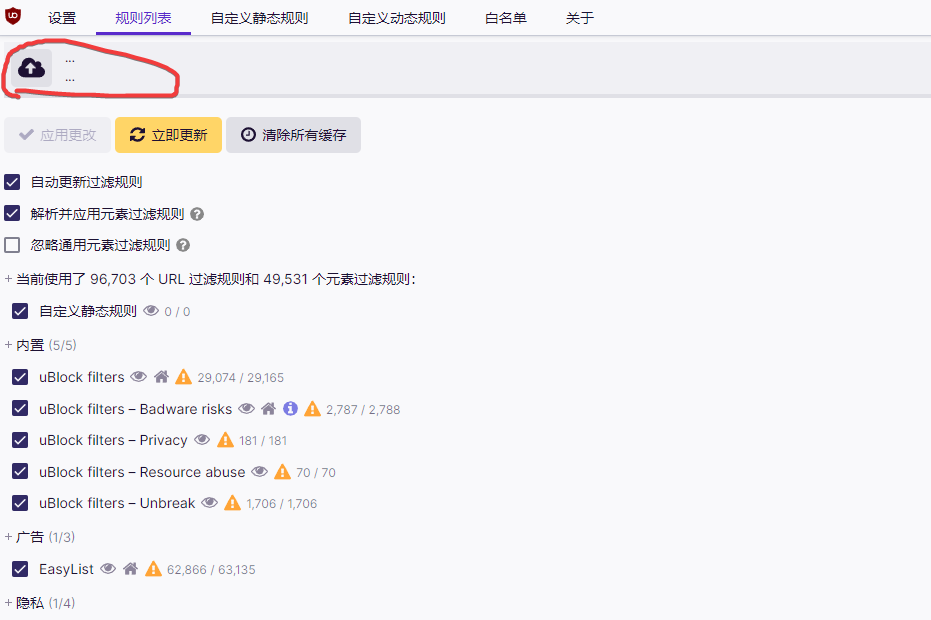 Cloud Storage in uBlock Origin seem unsupported in Microsoft Edge account sync · Issue #1735 ...