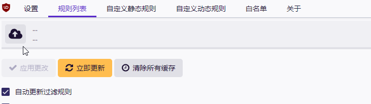 Cloud Storage in uBlock Origin seem unsupported in Microsoft Edge account sync · Issue #1735 ...