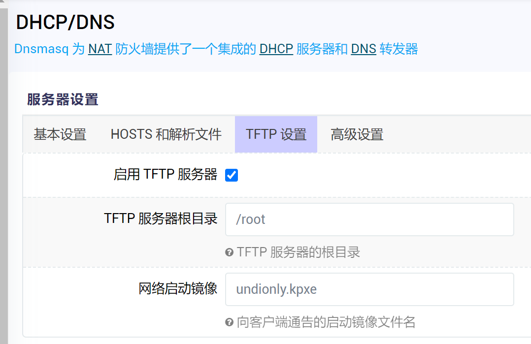 GitHub - Github1886/harvester-pxe: 使用软路由做pxe服务器全自动安装Harvester集群