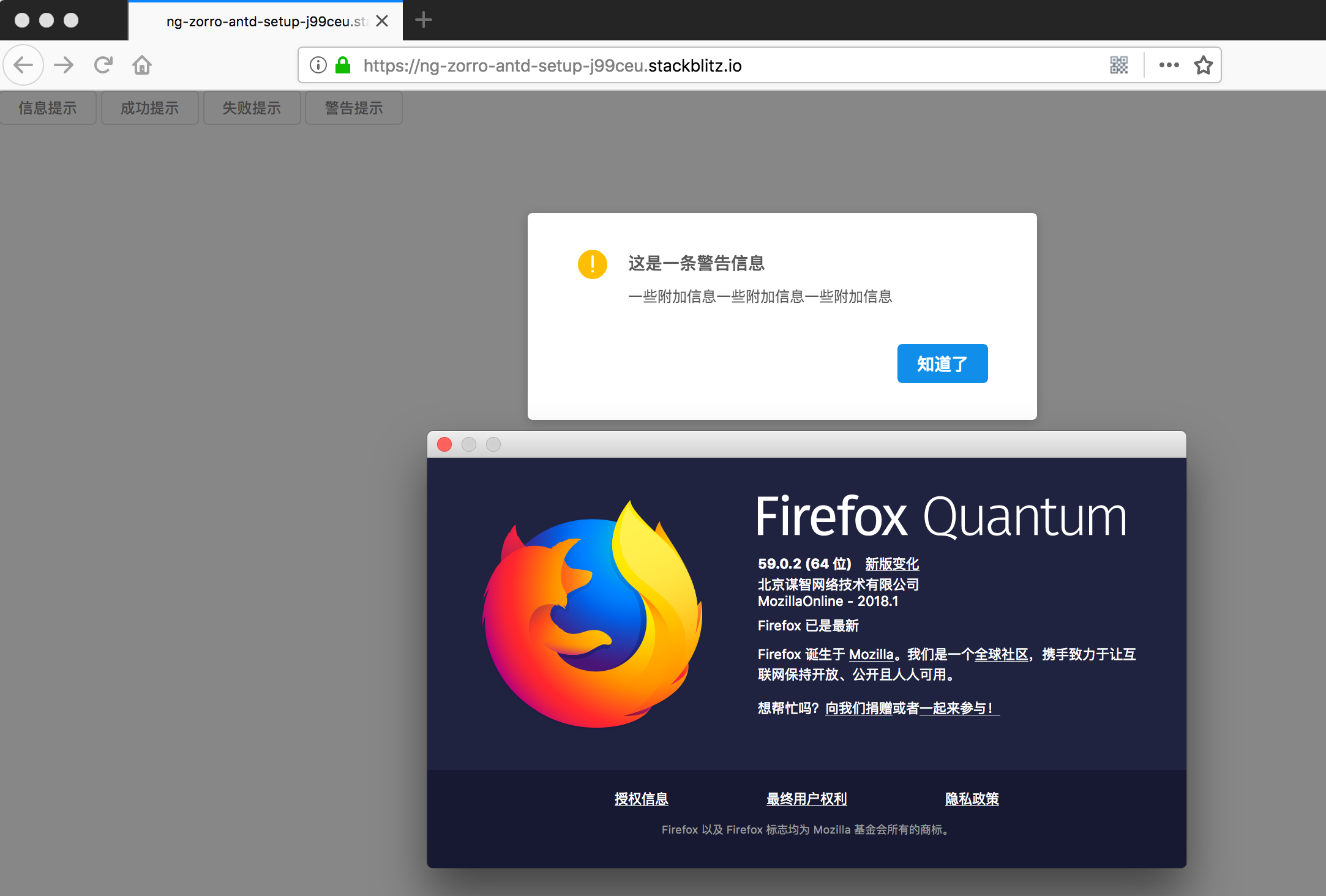 Some ICONS in the Modal are not fully displayed. · Issue #1403 · NG-ZORRO/ng-zorro-antd · GitHub