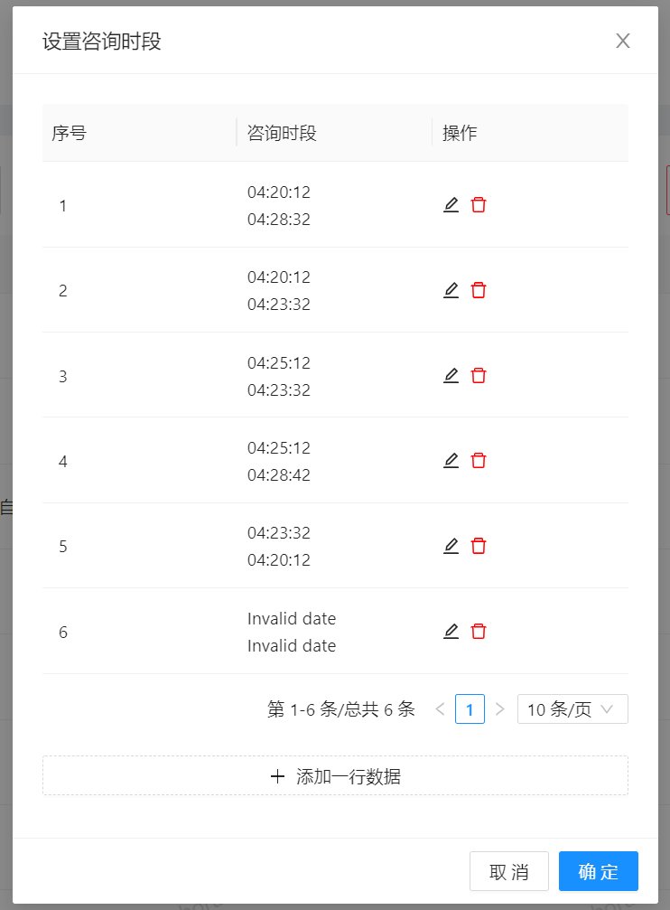 🐛[BUG]ProTable中的列类型为timerange时，添加行会报错 · Issue #3399 · ant-design/pro-components · GitHub