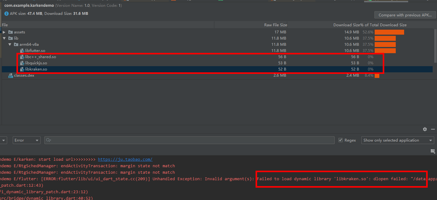 编译安卓sdk（npm run build:android:sdk），生成的zip包里面的so大小为几十Byte，无法正常load ...