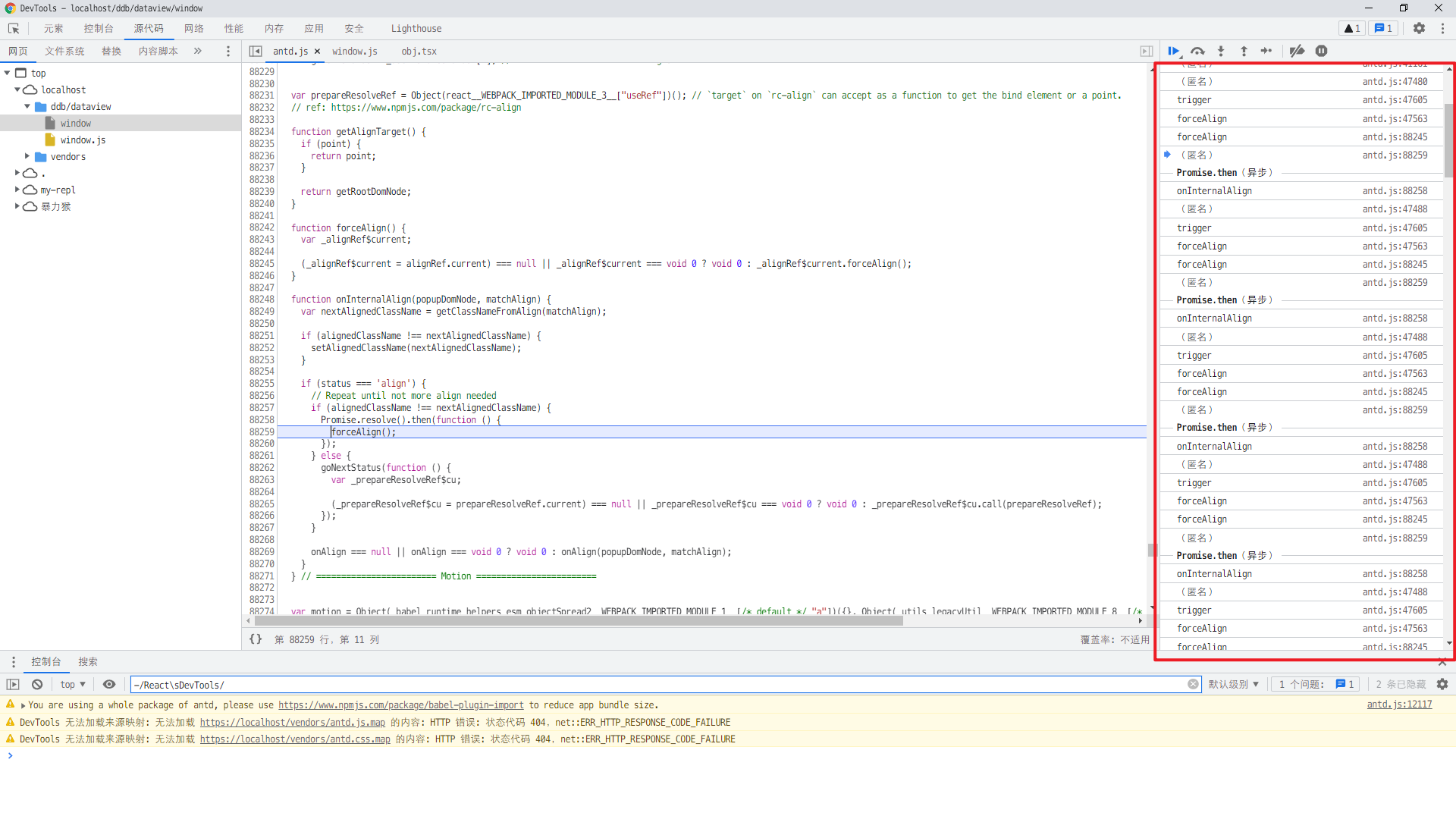 React 18 下 Popup 在窗口底部时 forceAlign 死循环卡死浏览器，React 17 正常 · Issue #34794 · ant-design/ant-design ...