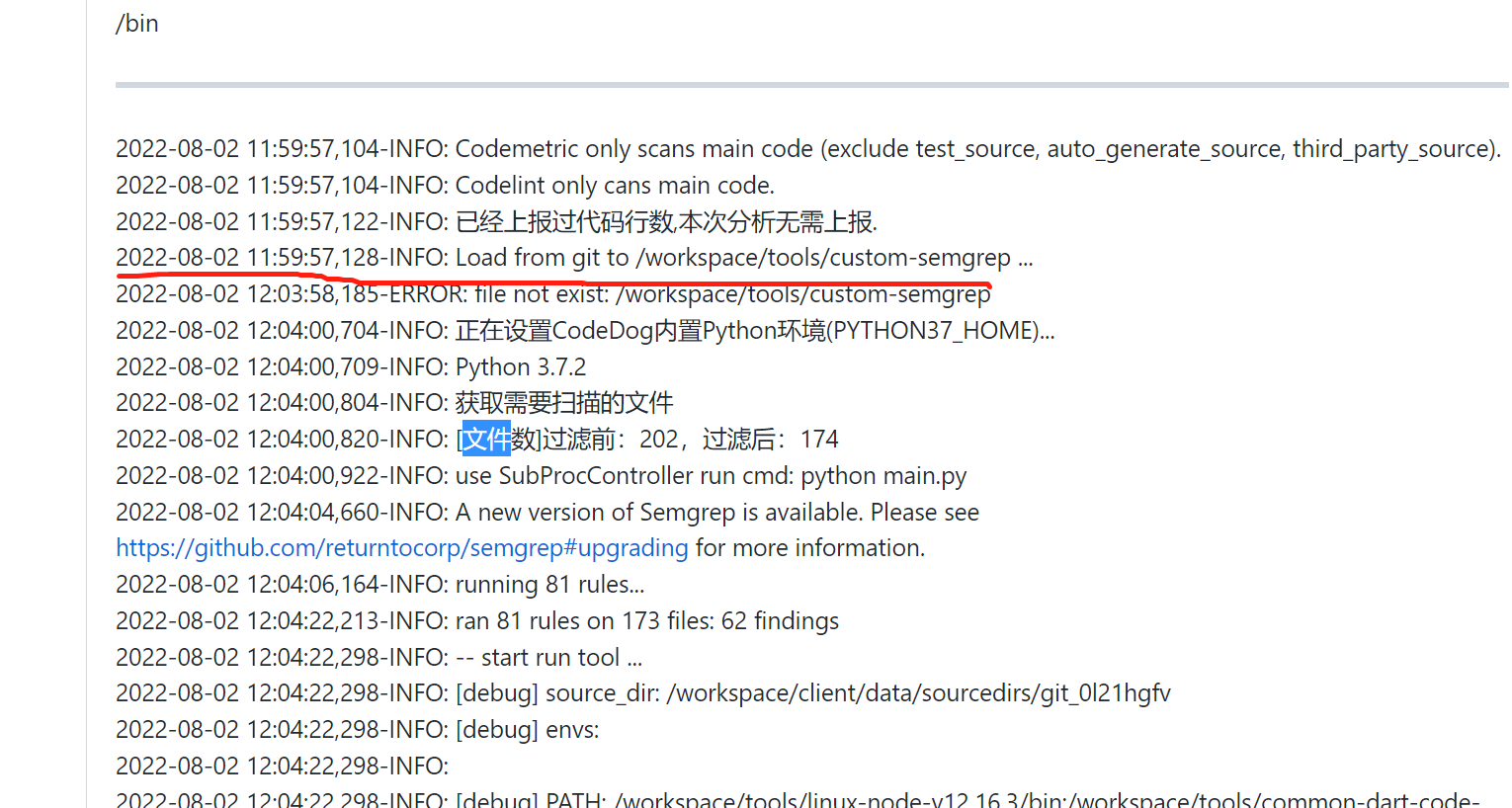 client卡住或者耗时过长 · Issue #498 · Tencent/CodeAnalysis · GitHub