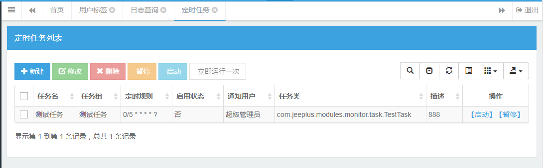 [Feature Request]Modal box full screen adaptive current Tab · Issue #846 · iview/iview-admin ...