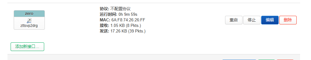 luci-app-zerotier 无法在官方 22.03+ 上使用 nat 功能 · Issue #207 · coolsnowwolf/luci · GitHub