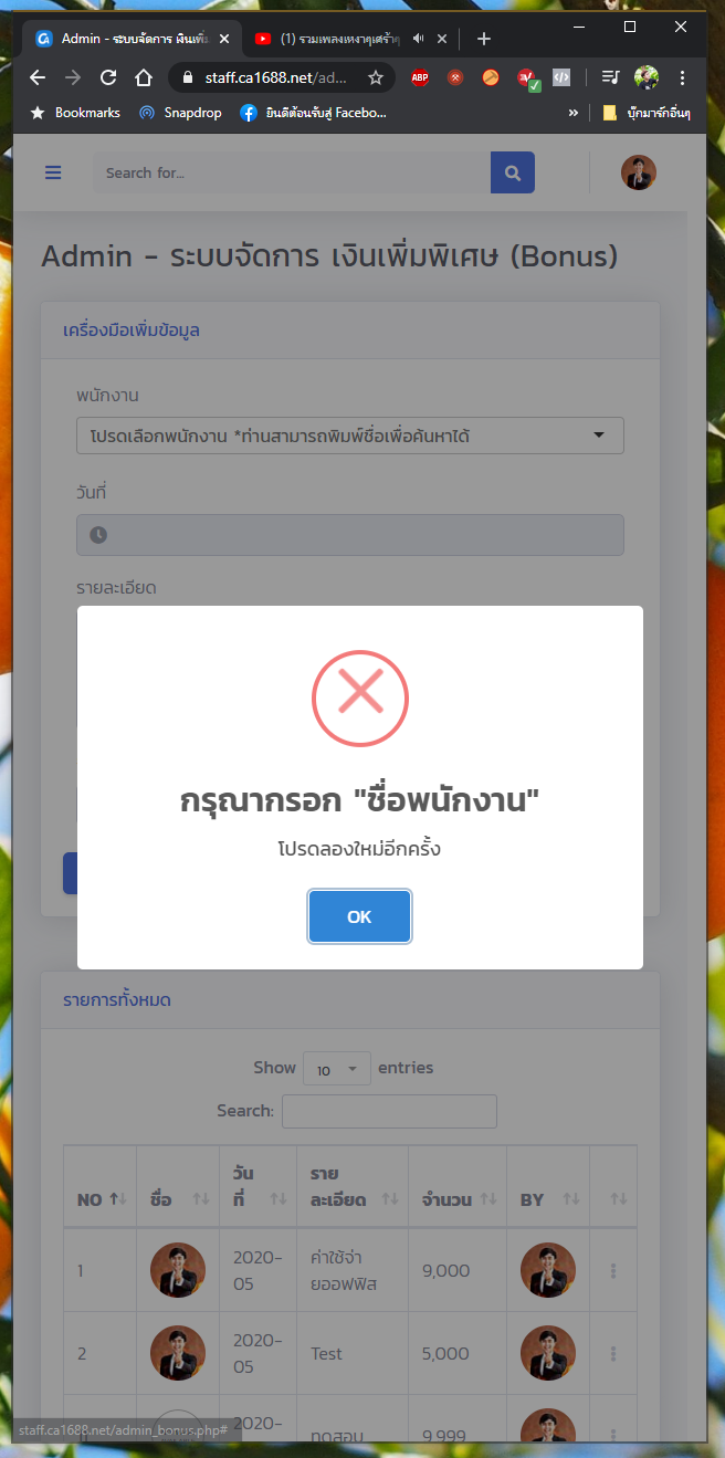 Sweet Alert 2 scrolling to top of page after firing with magnific popup ...