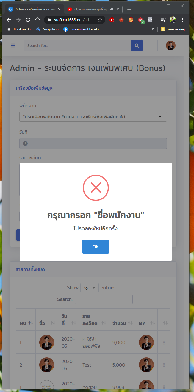 Sweet Alert 2 scrolling to top of page after firing · Issue #1971 ...