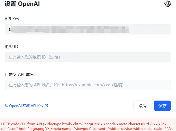 容器自部署几个问题求助 · Issue 836 · Langgenius Dify · Github
