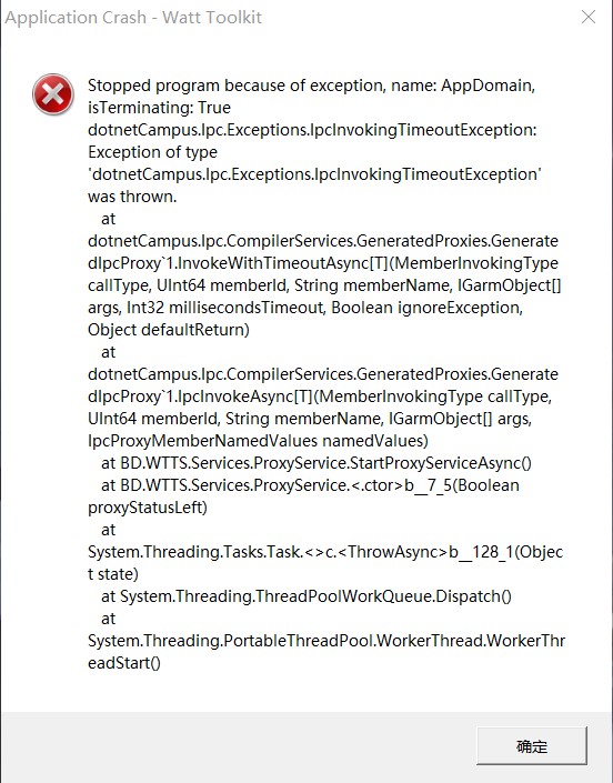 🧐 Question 开机有几率报错 · Issue 3008 · Beyonddimensionsteamtools · Github