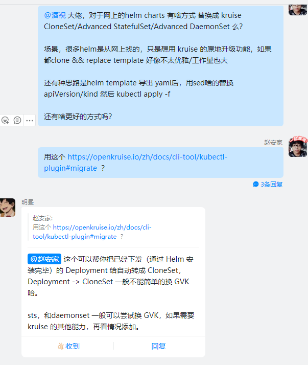 [feature request]kubectl-plugin support helm install/upgrade · Issue #935 · openkruise/kruise ...