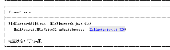 错误里面打印成功 · Issue #194 · Jasonchenlijian/FastBle · GitHub