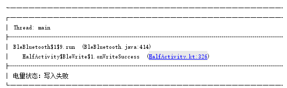 错误里面打印成功 · Issue #194 · Jasonchenlijian/FastBle · GitHub