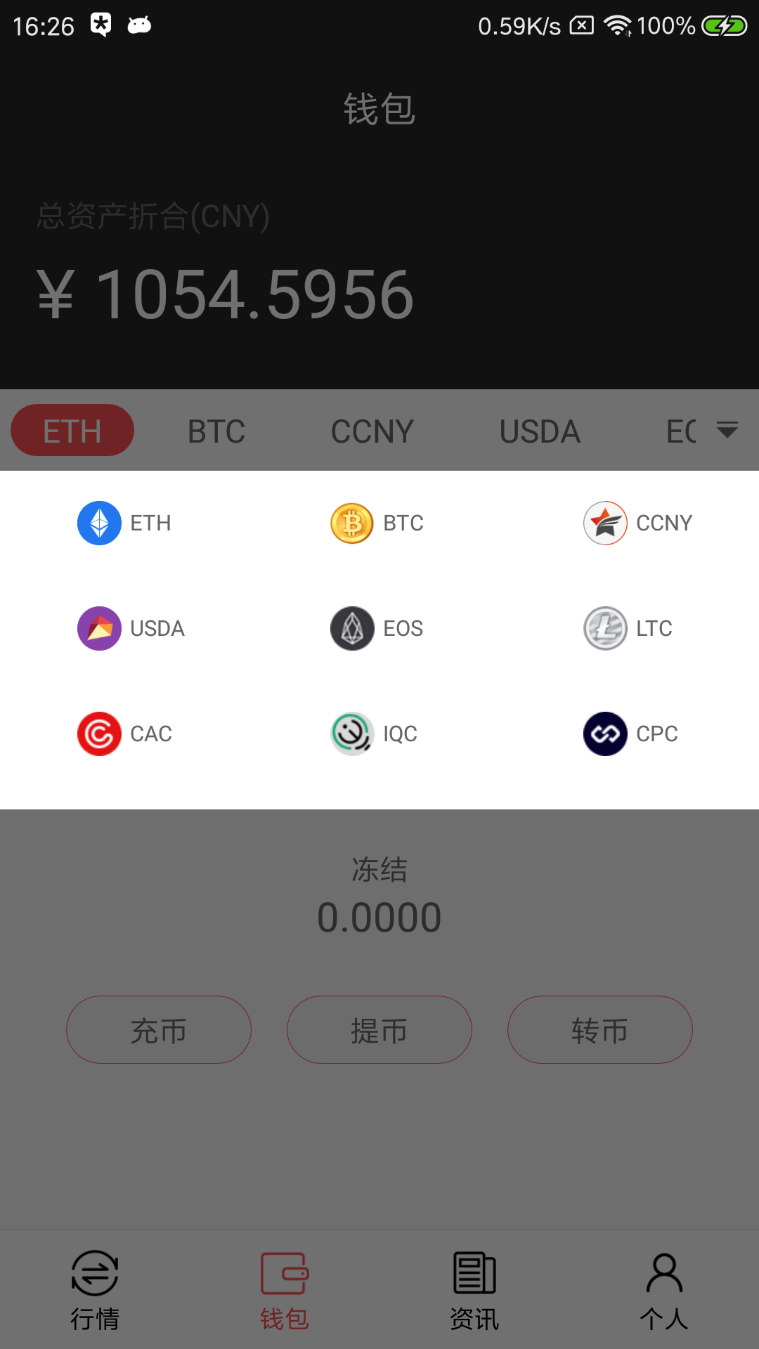 取消popwindow的背景 · Issue #98 · razerdp/BasePopup · GitHub