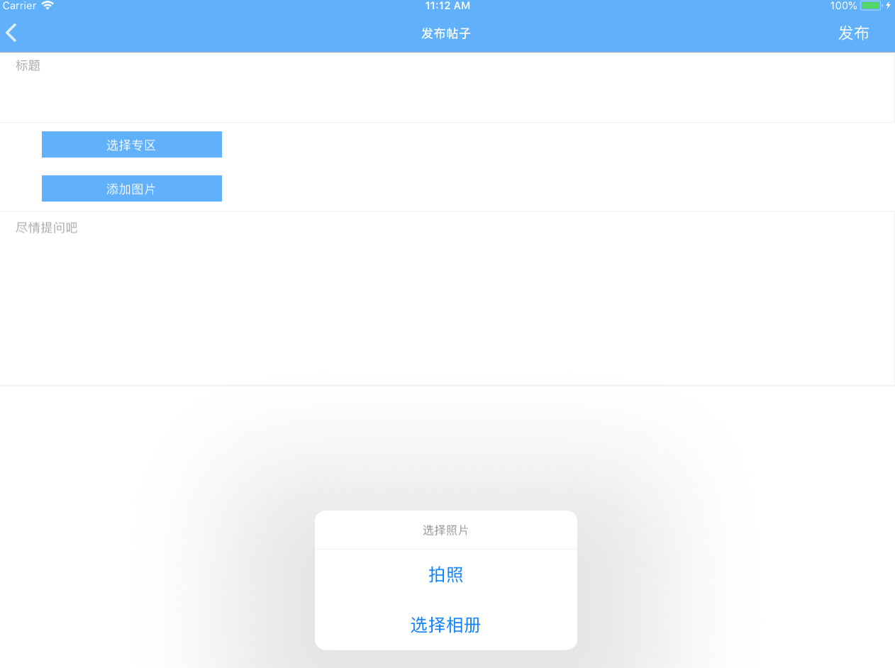 cancelButton disappear on ipad. · Issue #840 · react-native-image ...