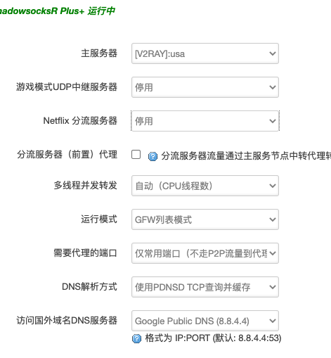 主服务器指定v2ray节点 dns无法解析 · Issue #126 · fw876/helloworld · GitHub