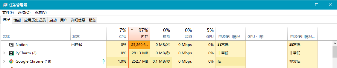 memory leak · Issue #333 · notion-enhancer/notion-enhancer · GitHub