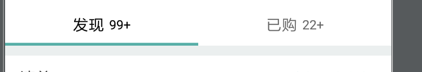 在使用CommonPagerTitleView 自定义布局，Indicator怎么才能不平分，而是布局中的文字长度 · Issue #83 · hackware1993 ...