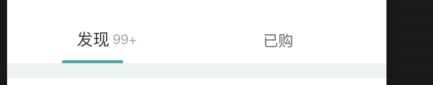 在使用CommonPagerTitleView 自定义布局，Indicator怎么才能不平分，而是布局中的文字长度 · Issue #83 · hackware1993 ...