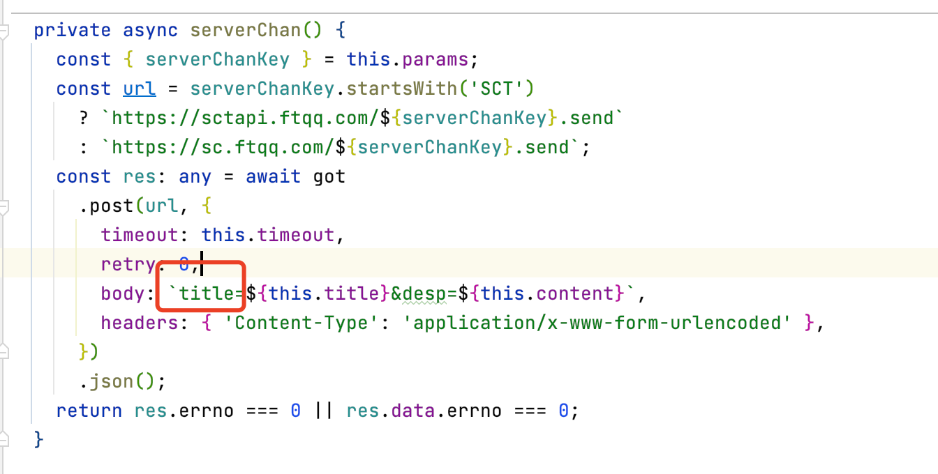 面板推送bug，旧版Server酱Post body参数错误无法保存。 · Issue #1189 · whyour/qinglong · GitHub