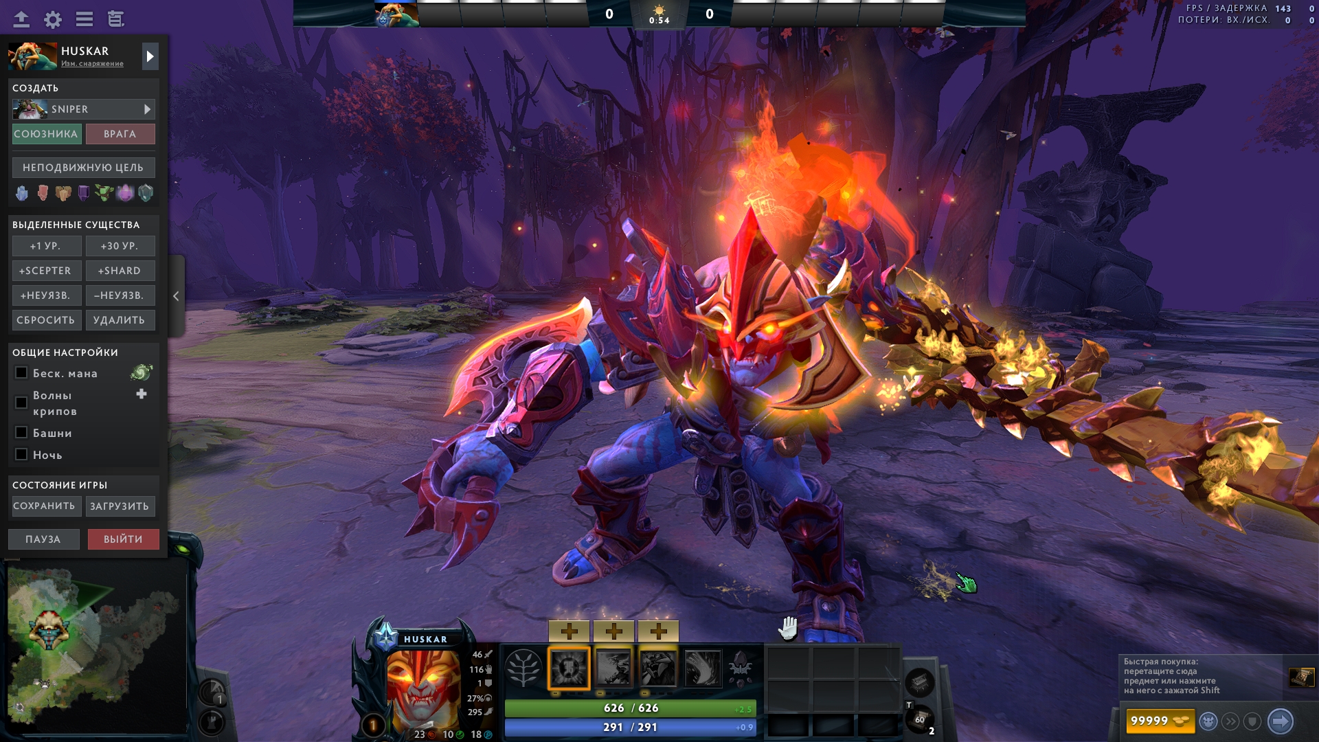 FOR A YEAR ALREADY, THE ANIMATION OF THE "SEARING DOMINATOR" ITEM REMAINS BROKEN AND NOT WORKING ...