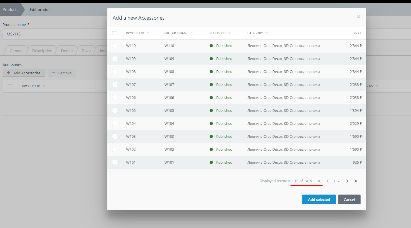 Search for accessories in product. DONE · Issue #393 · OFFLINE-GmbH/oc-mall-plugin · GitHub