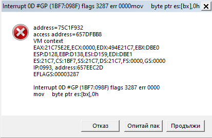 Error · Issue #1335 · otya128/winevdm · GitHub