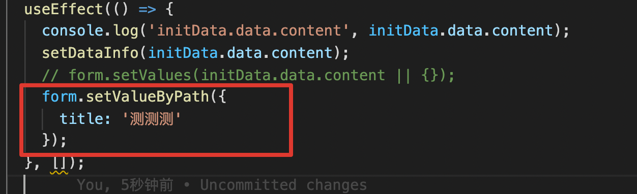 form.setValueByPath更新特定的表单项后，提交时数据并没有生效更新 · Issue #728 · alibaba/x-render · GitHub